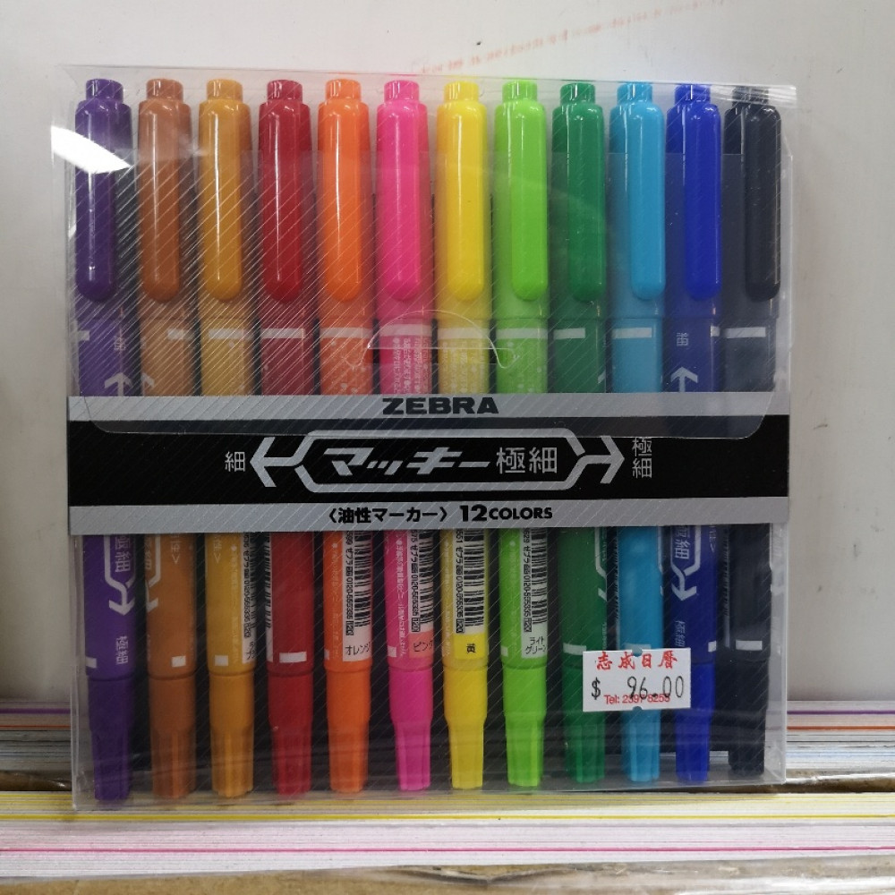 Zebra MO-120-MC ultra-fine and medium marker 12 colors
