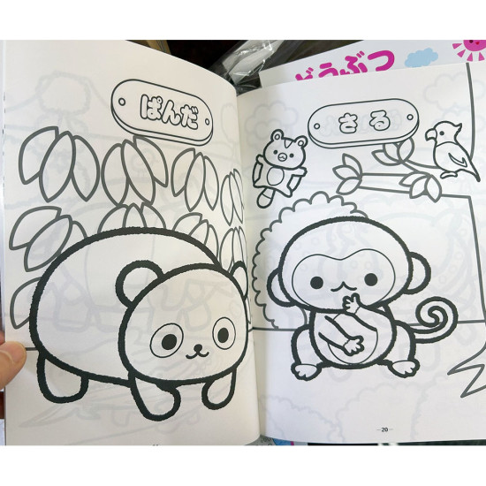 japanese kids coloring book