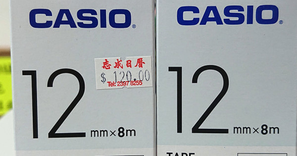 Casio XR-12WE1 12mm label tape (cartridge) black on white