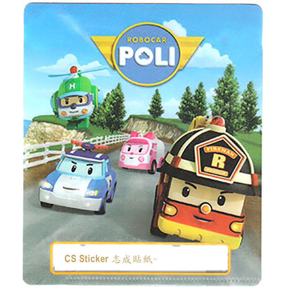 Poli Rescue Hero Poli Name Sticker